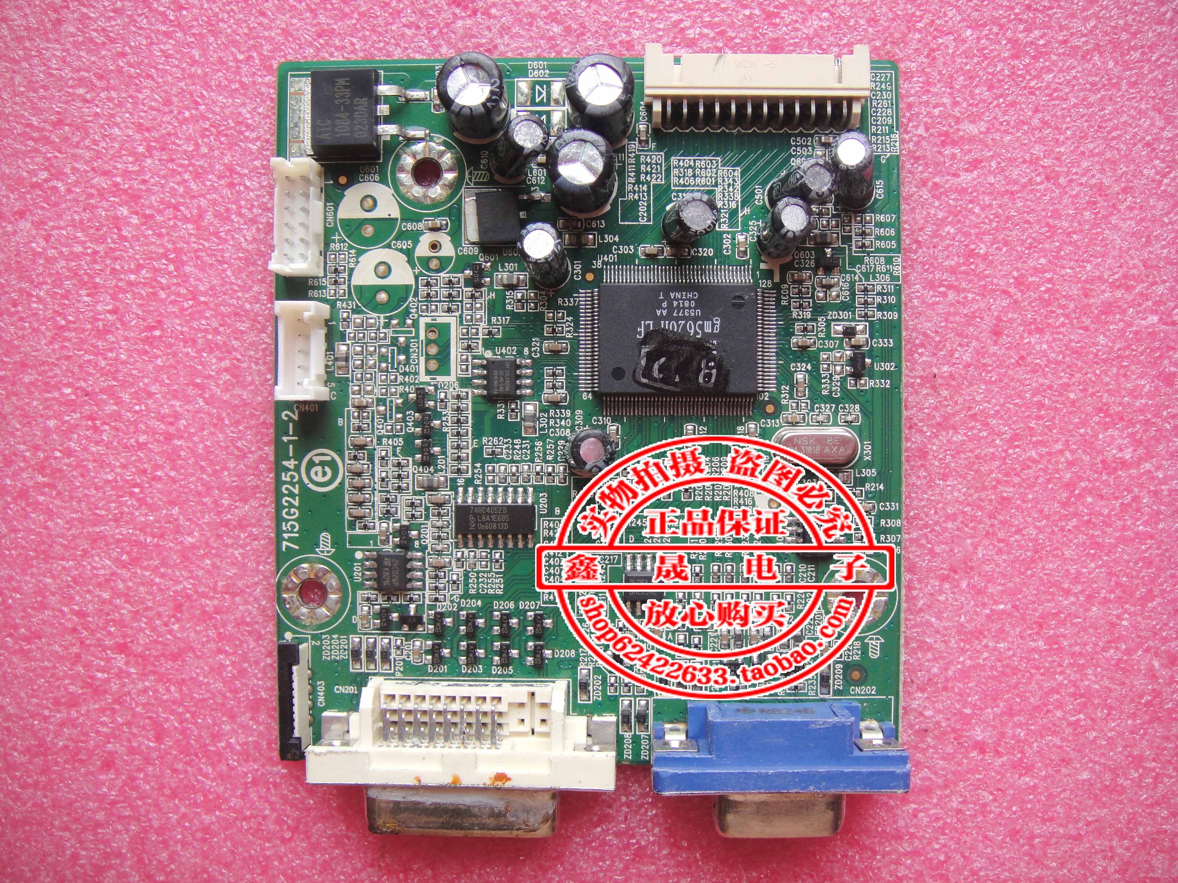 原装 Dell 1908FP驱动板 715G2254-1-2逻辑板包测试好成色新_虎窝淘