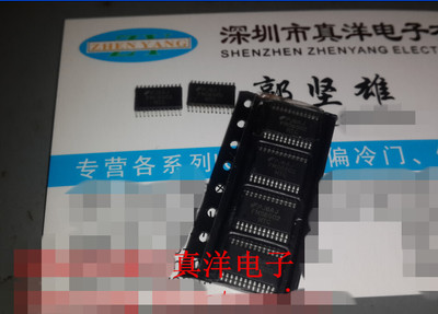 FMS6502MTC FSC TSSOP24全新原装现货FMS6502