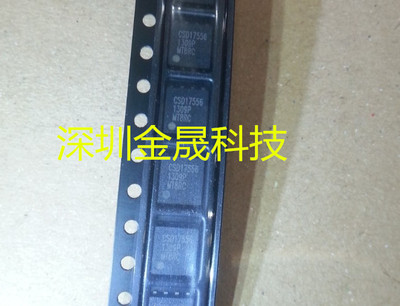 CSD17556Q5B 人气MOS场效应管 分立半导体 集成电路 模拟混合芯片