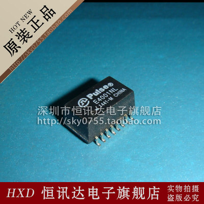 网络变压器 E4001NL E4001 PULSE/SOP-16 全新原装 质量保证
