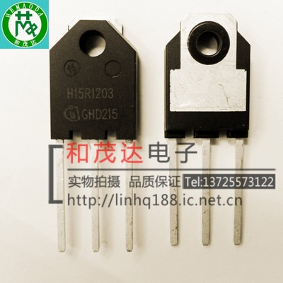 IHY15N120R3 H15R1203 1200V 30A TO-247 IGBT管 欢迎咨询 可直拍