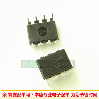 电磁炉芯片5个全新现货