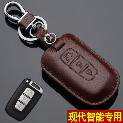 现代钥匙包真皮 ix35Sonata8朗动汽车专用品 KIAk2智跑K5钥匙套
