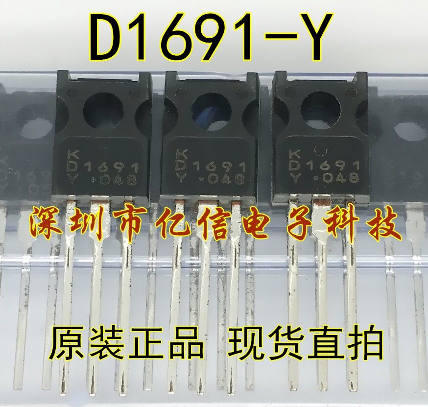 原装正品进口三极管D1691 2SD1691正品现货可直拍_虎窝淘