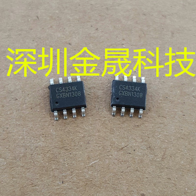 CS4334-KSZ CS4334K CRYSTAL SOP8 人气原装数字转换芯片集成电路