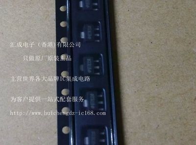 HT7833 HOLTEK SOT89 1盘=1000个580元 100个90元 全新原装