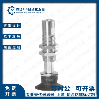 SMC真空吸盘ZP3迷你吸嘴ZP3-T015/T02/T035UNK/USK3/K6-B3/U4/04