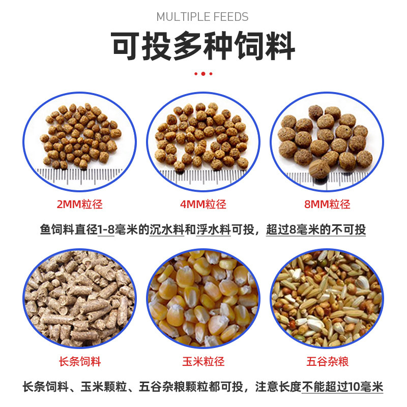 中渔鱼塘饲料机全自动大容量投料机定时喂鱼饲料器投食机投饵机
