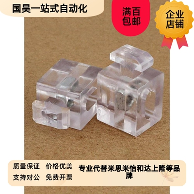 AMV61/63/51/53-G408/408/G306铝型材面板306安装块TNTC-30/40/45
