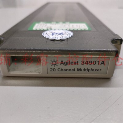 安捷伦34901A数据采集卡 卡B适用于349 70A数据采集器