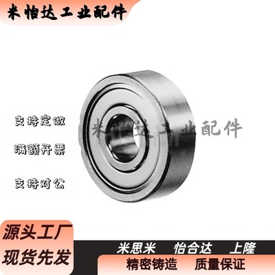 不锈钢 米制 滚珠轴承 C- SB6804ZZ SB6805ZZ SB6904ZZ SB6905ZZ
