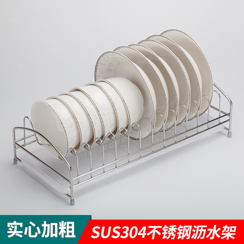 不锈钢沥水架单层碗碟架抽屉收纳架碗盘架厨房小号台面滤水置物架