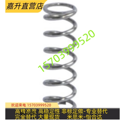 VUH3/4/5-10/15/20/25/30/35/40/50/55/60/Q65/70圆线螺旋弹簧现