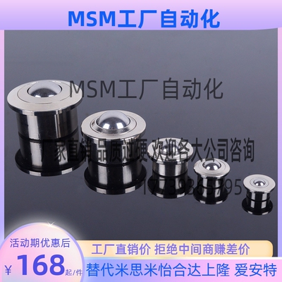 钢制车制 超重型SP60万向球 轴承滚珠 单体承载1.4T输送轮 牛眼轮