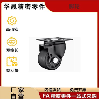CKZJ50-H脚轮C-CSHN65/CSHNS80-P/N/D米斯米CSHK万向CKZK-S75/S65