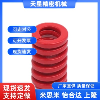 替代代怡和达ISO标准矩弹簧YSIH/YSIL/YSIM/JYSIB-D10~L25~305绿