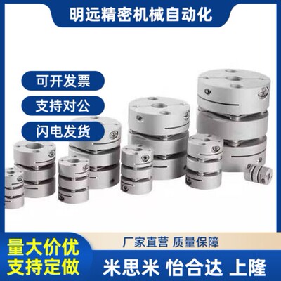 SGW-40C沟f槽式14联轴器CPLCN20-5-6-7-8 CPLSC16/25/32-10/12/15