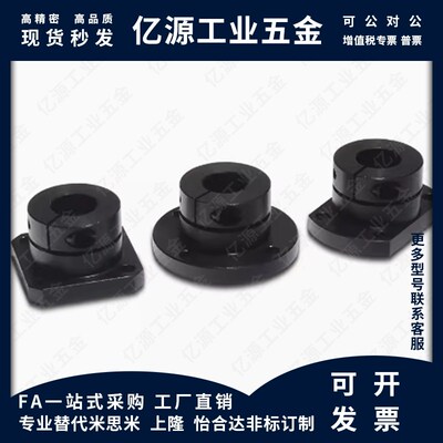 加厚支撑座导向轴支座兰固定座STHRBN/STHCBN/STHSBN8 10 12 1620