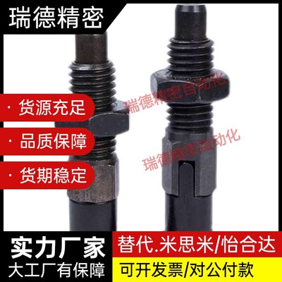 PXA8M分度销PXYA12M/PXK10M/C-PMXYK/PMXK6/PMXA/PMXYA/SXPK/SXYK