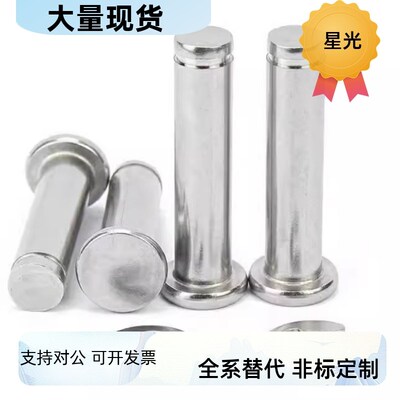 铰链销GHCCG GSHCCGH3 4 5 6 8 10 12-10 15 20 25 30 35 40 50