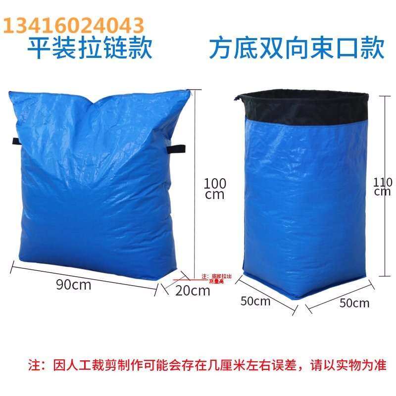 热销周转袋集包袋周转袋防水方底抽绳快递中转袋环保循环加厚打包