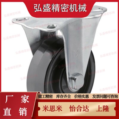 100/38脚轮CNGS75-R /CNGJ75-U/CNGK65-N/50/100/25/150/FW75100F