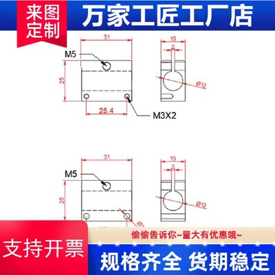光电传感器安装用固定夹KSTK KSTM KSTW KSTB KSTS KSYK KSYM KSY
