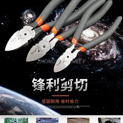 Hardware tools, nozzle nippers, inclined mouth, diagonal pli