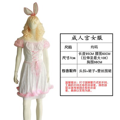 皇帝的新装演出服 宫女婢女角色A服装 成人初中生高中生表演服道