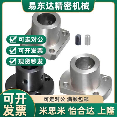 怡和达对边法兰导向轴支座GAC21/GAC26-D15/D16/D20/D25/D30/D35