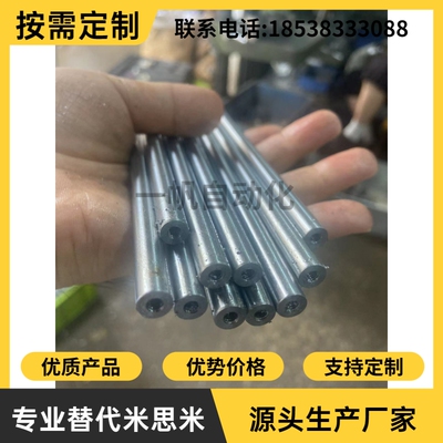 新品光轴镀铬轴直线h光轴活塞杆软轴p20/22/25/28/30Q/32/35/38/
