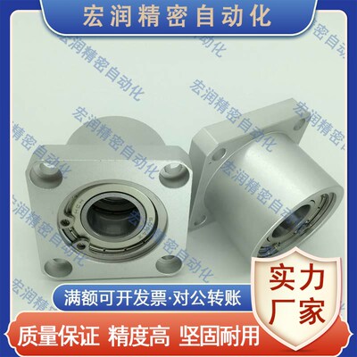 方法兰带座轴承BGSBB/BGSB6805ZZ 6905ZZ 6005ZZ 6205ZZ-35-40-45