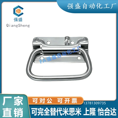 304不锈钢自动复位型弹簧拉手XAJ51-L102 XAJ56-L102 外装型拉手