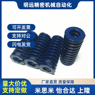 矩形弹簧SWL8-10/15/20/25/30/35/40/45/50/55/60657075V80859010