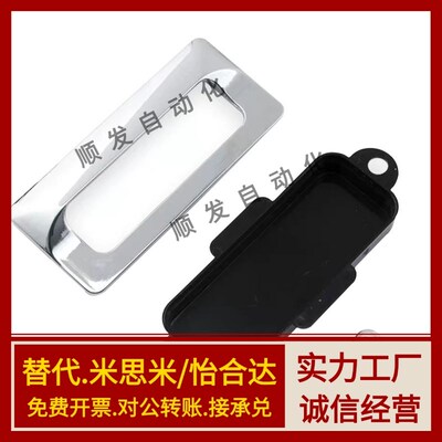AKJ13 型材通用配件暗式拉手内装型 锌合金门拉手XAM35-A110/A140