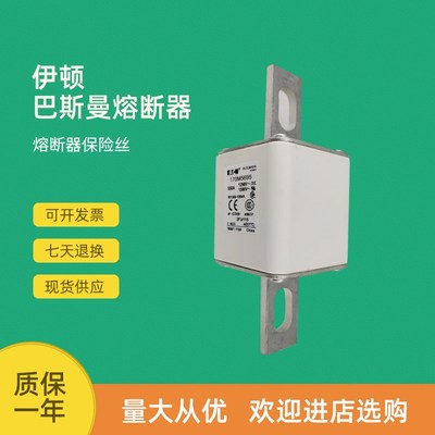 全新快速熔断器保险170M5664 170M5665 170M5666 170M5667
