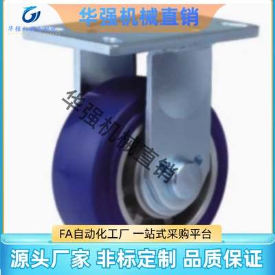 C-CTJJ/CTJK100脚轮CEK01-CEL11-CEL21-D100-D125-D150-P-U-UA-N