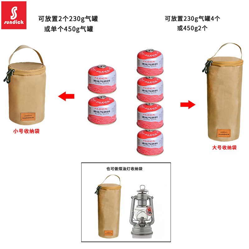 山地客户外 圆桶形G2高t山扁气罐保护套 露营汽灯马灯便携收纳包