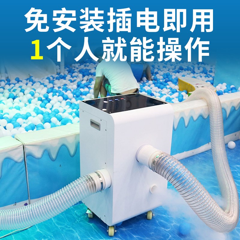 海洋球洗球机儿童乐园游乐场球池清洗机波波球清洗一体式设备