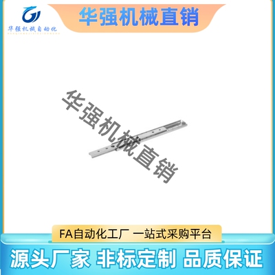 替代合达滑轨27系列IDA73 IDA74-203.2 254 304.8 355.6 406.4