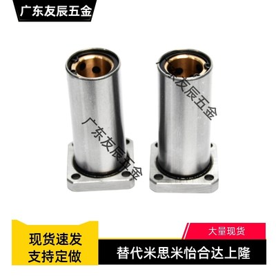 代替米斯米双衬切边法兰无油衬套MFINW6 8 10 12 13 16 20 25 30