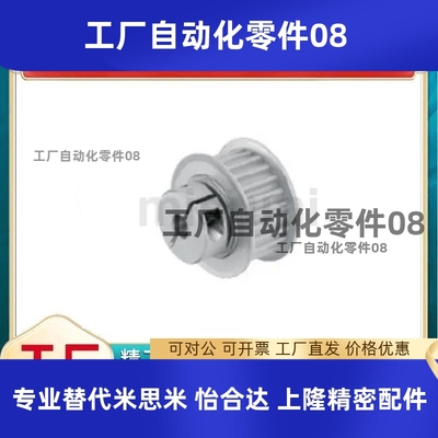 HTCPA20 24 25 26 28 30 32 34 S3 S5 S8M 060 100 150 200 250