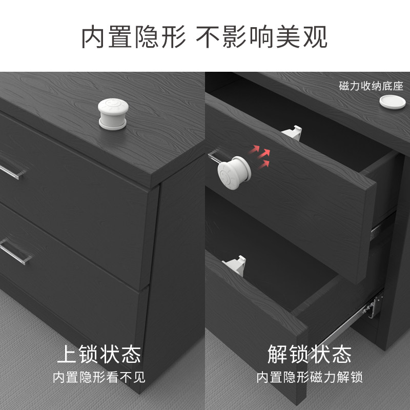 新款隐形磁力柜门锁扣免安装磁吸抽屉锁对开橱门锁儿童安全家具锁