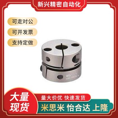 联轴器MCKL/MCKS/MlCKLWK/MCKSWK16/20/25/32/40/50-8-10-12-14-1