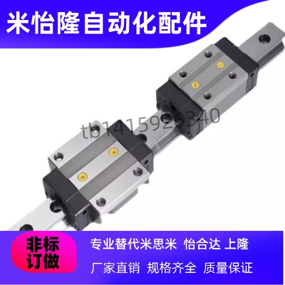 中载直线导轨C-SVR C-SVRL C-SV2R C-SV2RL24 28 33 42-100 160