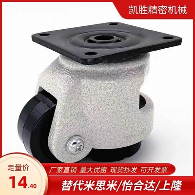 J-CXA01/06-40-60-80-100-120-150-NJ-UK-NP12脚轮E-CXB11福马轮