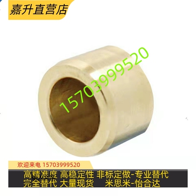 怡合达型无油衬套OFG31-d20-d25-d30-L12-L15-L20-L25-L30-L40