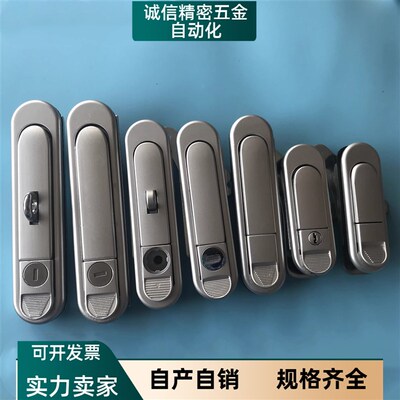 门锁XAT34平面XBD07/08-A110/A132//49/48/22/50/01