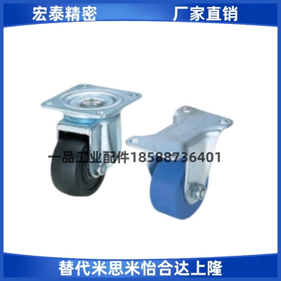 工业脚轮重载型万向型CJH CJHB CKH CKHB50/65/75 CHJF50S固定轮