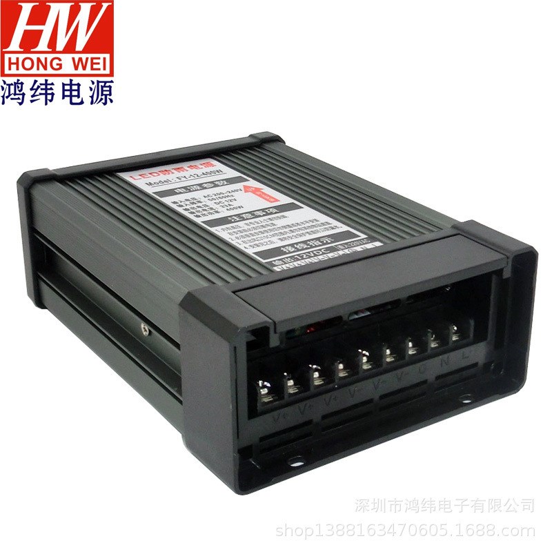 DC24V400W防雨电源 灯条模z组led开关电源户外护栏管广告招牌电源
